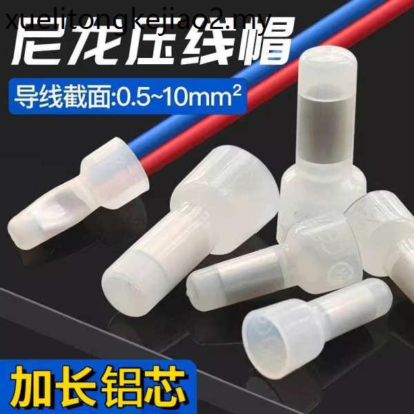 Nylon Nipple Crimping Cap Quick Connector Parallel Connector Wire ...