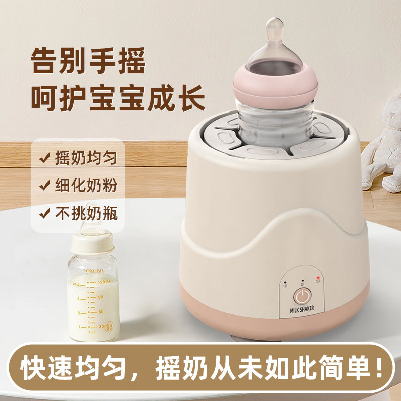 New milk shaker, heat preservation and constant temperature, electric ...