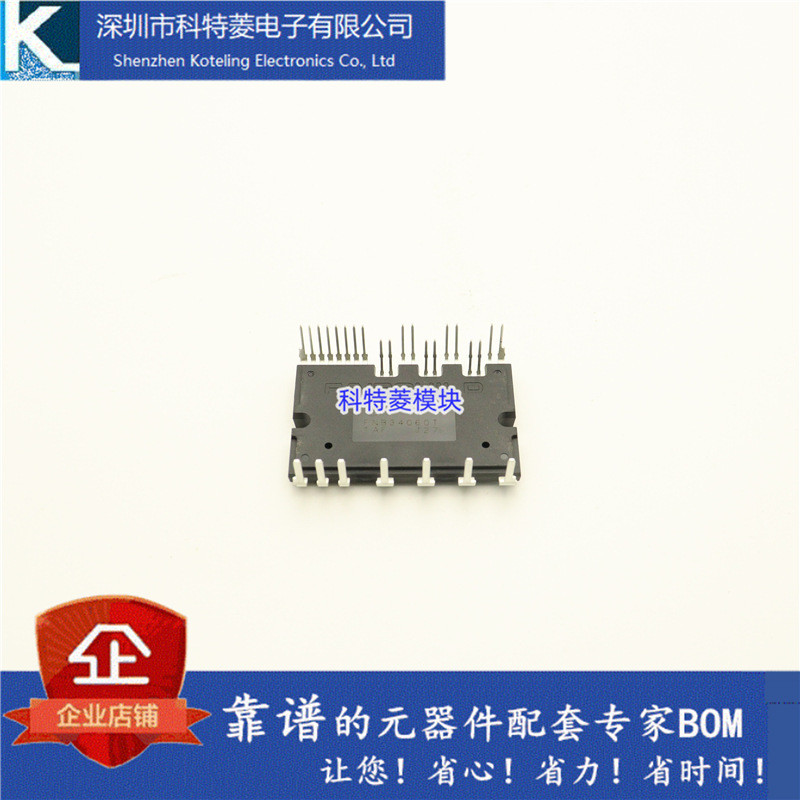 Fnb35060t Inverter Air Conditioning Module Inverter Accessories Brand ...