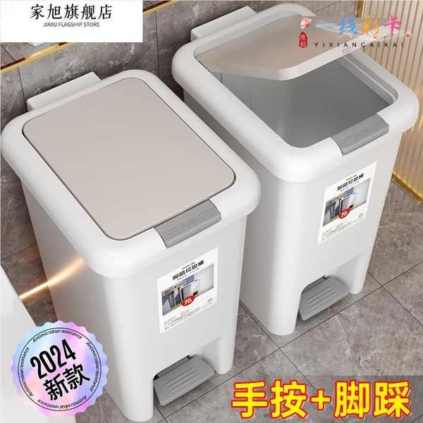 tong sampah tong sampah bertutup dapur tong sampah bertutup Tong Sampah Pedal Kaki Rumah ...