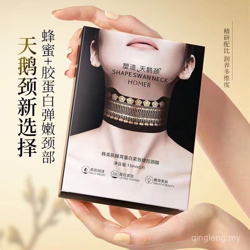 Golden Neck Mask Patch Wrinkle Remove Neck Lines Lifting Delicate Neck ...