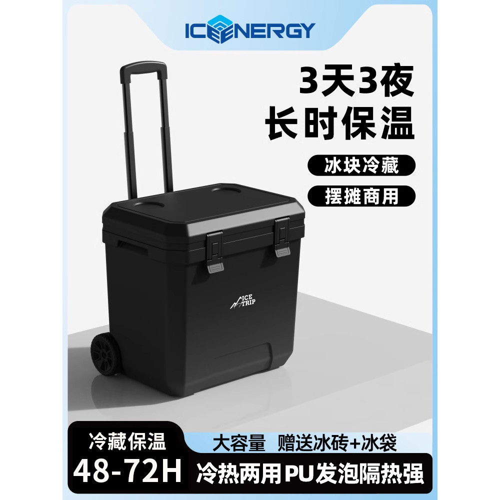 Trolley Insulation Box Commercial Stall Car Outdoor Portable Camping ...