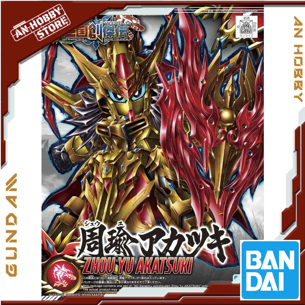 Bandai SD Sangoku Soketsuden Zhou Yu Akatsuki ASSEMBLY MODEL | Shopee ...