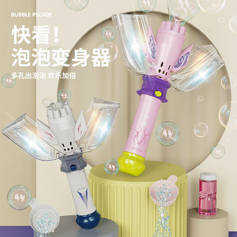 Natural Formula Luminous Transformer Bubble Machine Gun Gatling Blowing ...