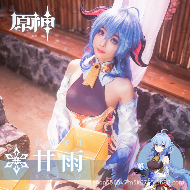 Yuanshen cos Clothing Ganyu cos Game Suit cosplay Costume Female Ganyu ...