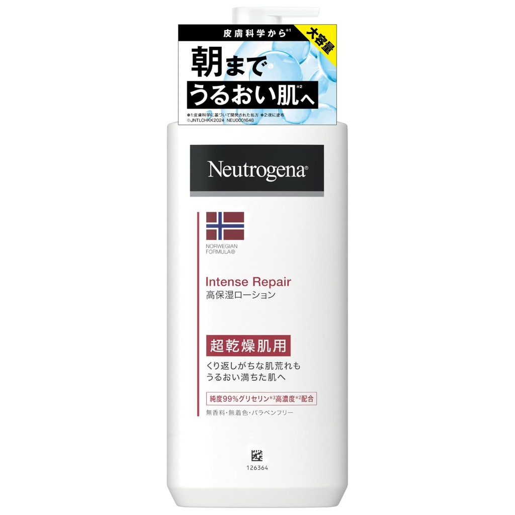 Neutrogena Intense Repair Body Cream Lotion Milk Moisturizing Emulsion ...