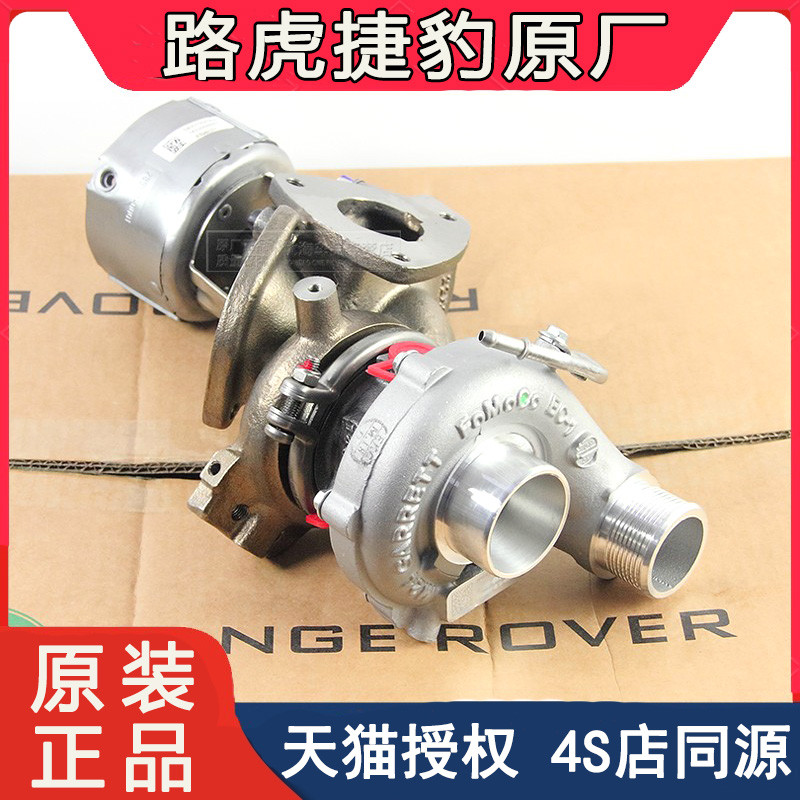 Land Rover Original Factory Discovery 3 4 Range Rover Sport Executive ...