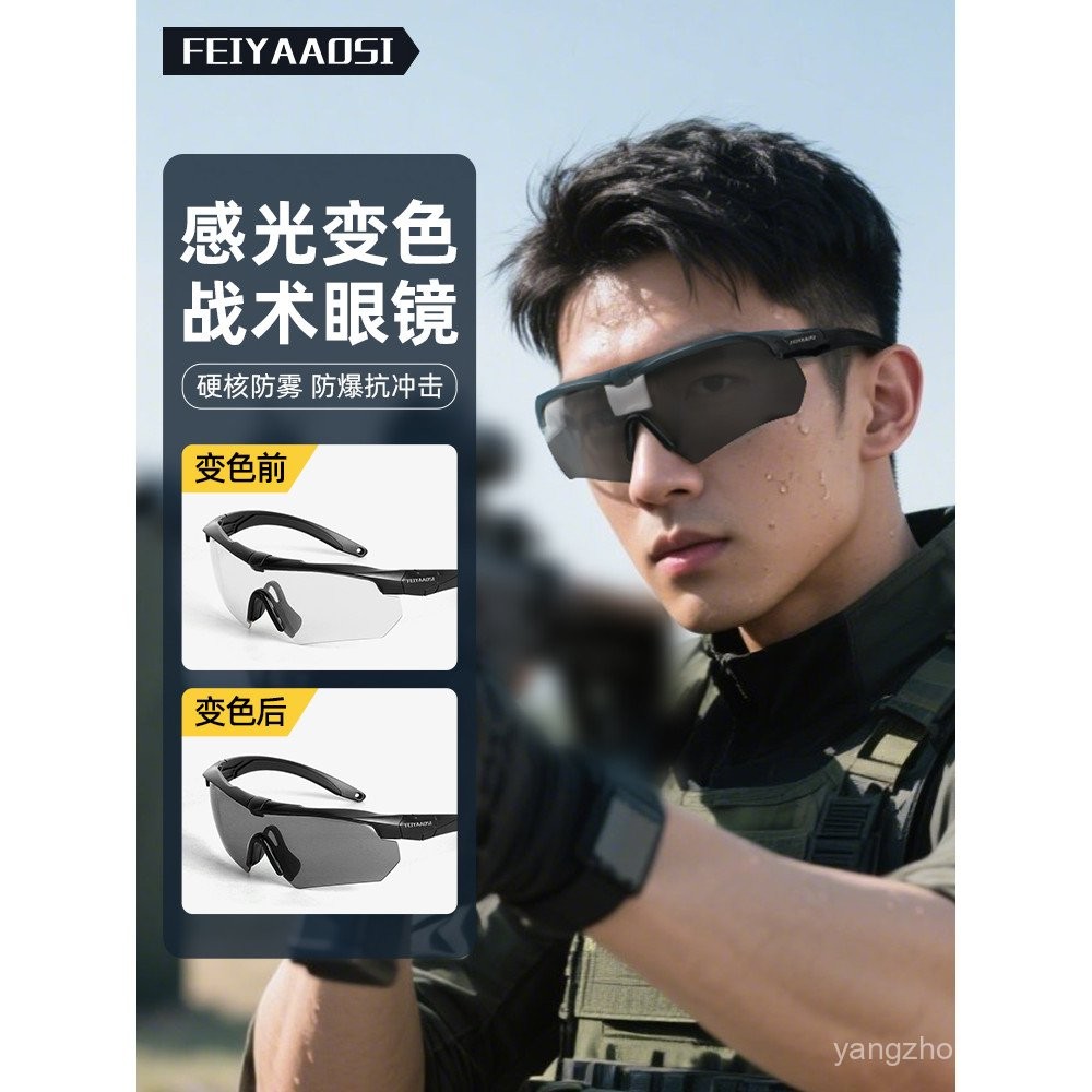 Tactical Male wargame Shooting Dedicated Goggles Military Version ...