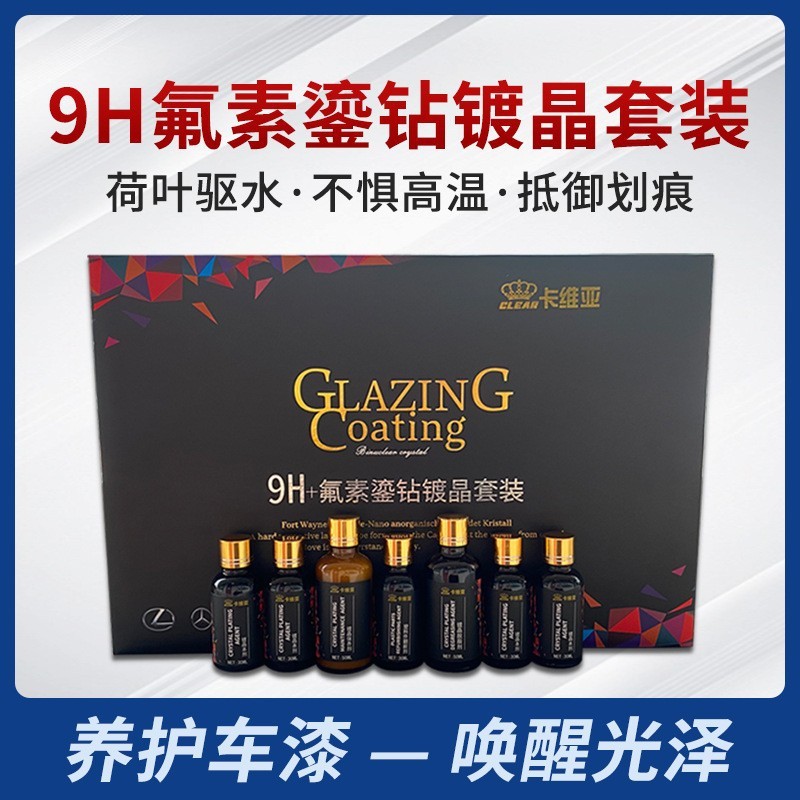 Car Paint Surface Crystal Coating Kit9H Nano Crystal Coating Strong ...