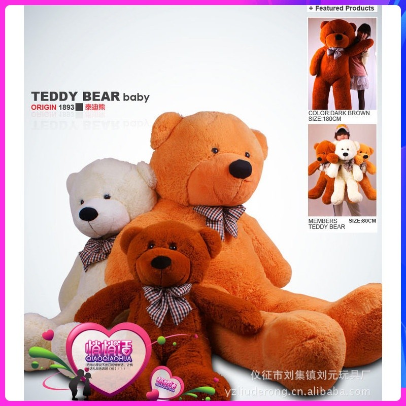 HAN LOVEYOU 200CM Teddy bear human size Pink teddy bear for girls teddy ...