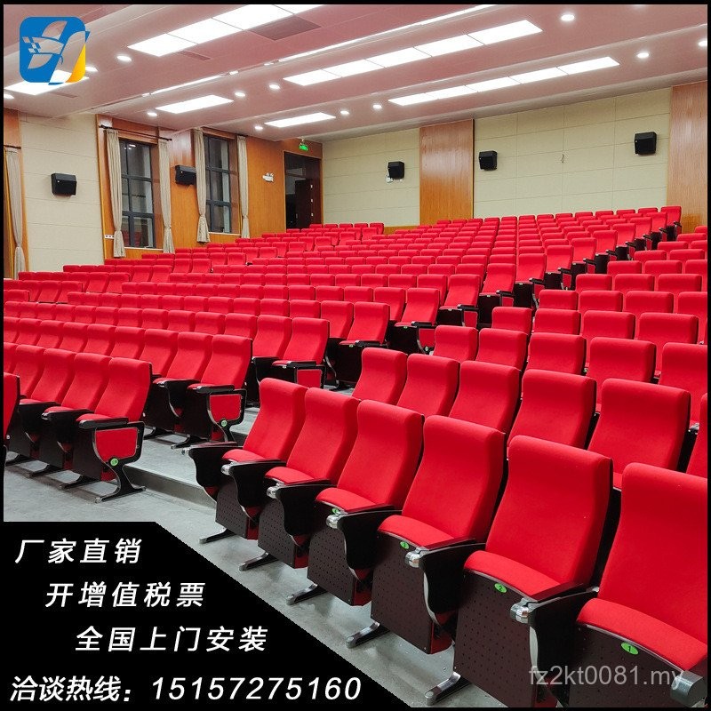 Aluminum Alloy Report Hall Theater Auditorium Chair Row Chair Ladder ...