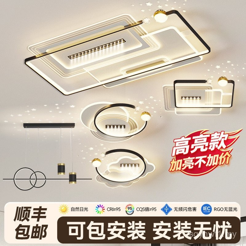 Dewan Lampu Siling Ruang Tamu Minimalis Moden Lampu Bilik Tidur Mewah ...