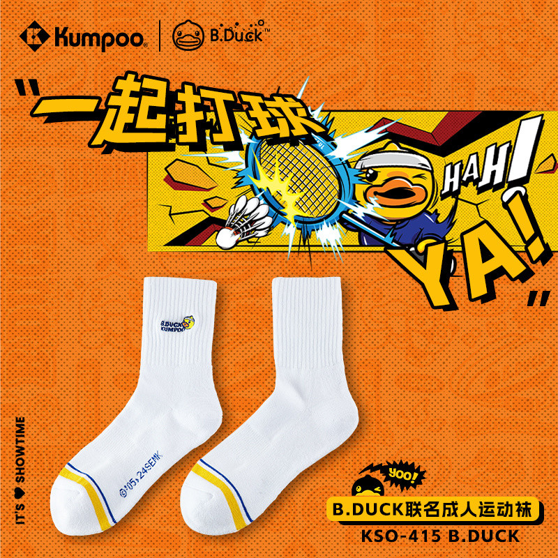 Kaoru B.Duck Little Yellow Duck Joint Badminton Sports Socks Men Women ...