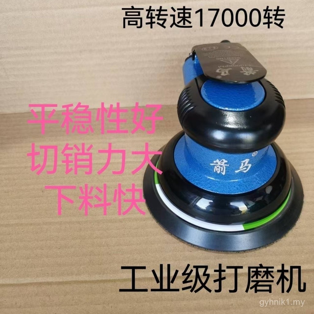 17000 RPM 5-Inci Penggilap Pneumatik Sander Berkelajuan Tinggi Pengisar ...