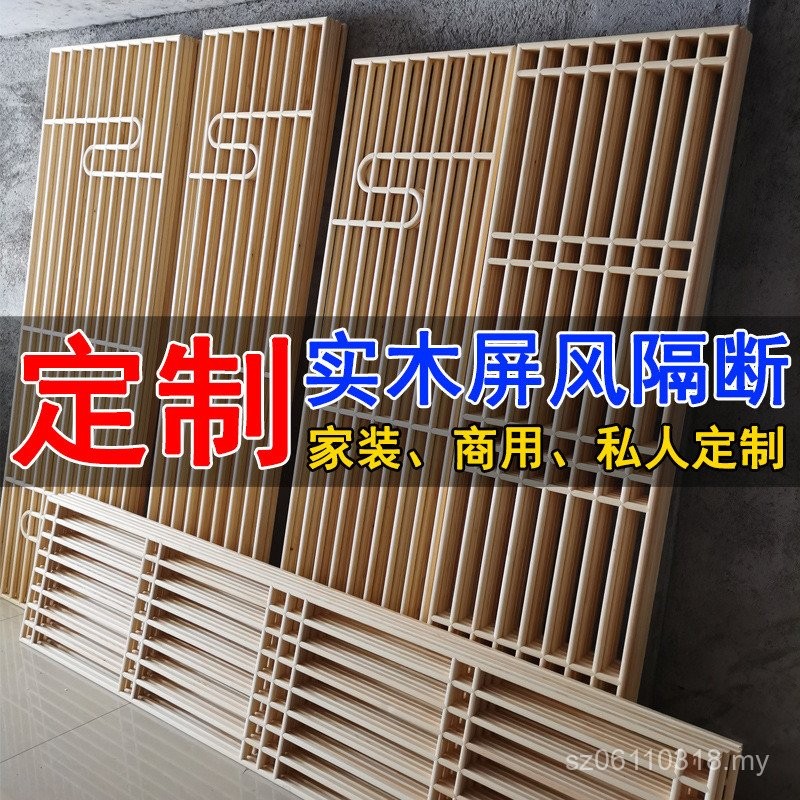 Screen Flower Log Entrance Japanese Style Grille Partition Simple Entry ...