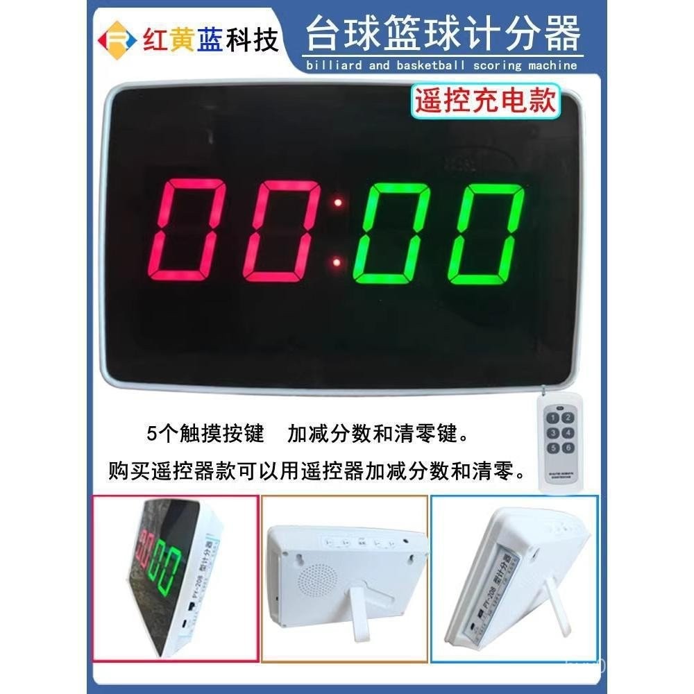 Badminton Rechargeable 24-Hour Billiard Scoring Board Wireless Portable ...