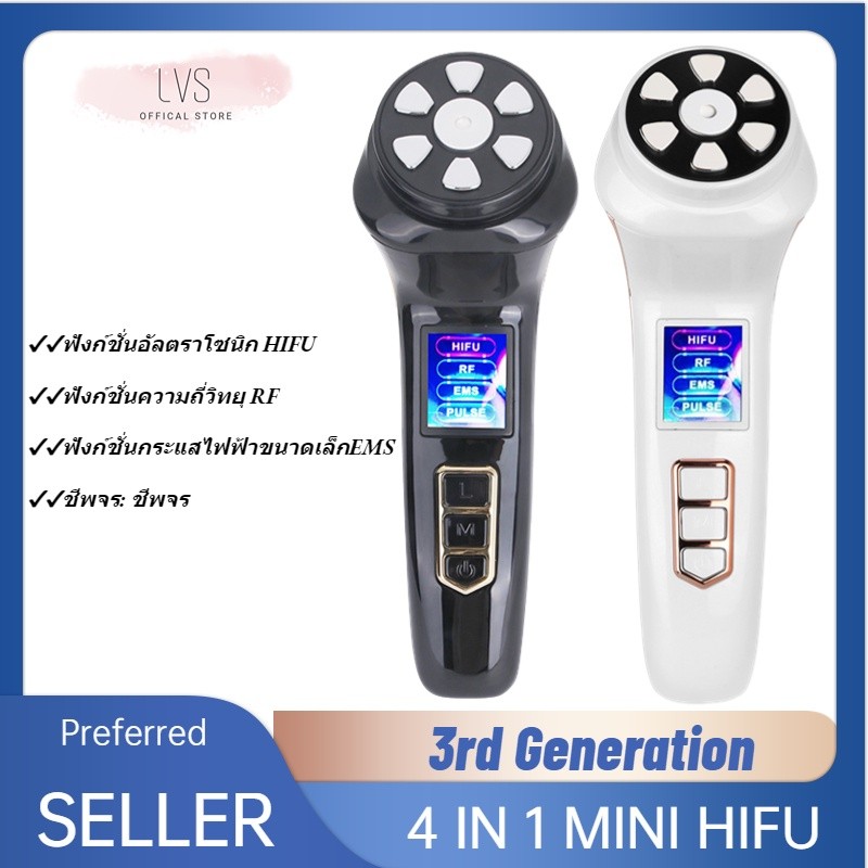 Mini Hifu 4 in 1 3rd Generation V-Shape Face Lift Machine Reduce ...