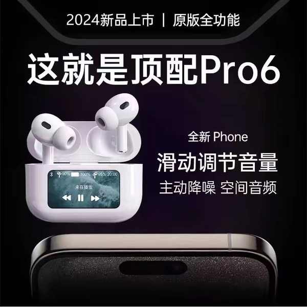 earpod gaming ear pod android ear pod Skrin warna pintar Huaqiangbei ...