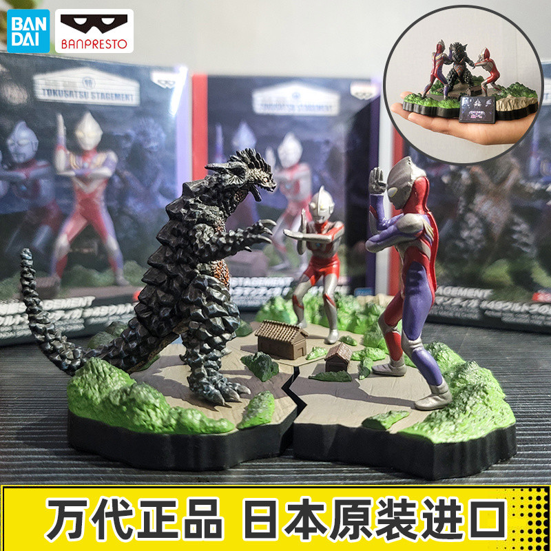 Bandai Ultraman Figure Scenery Glasses Factory Ultraman Heroes Statue ...