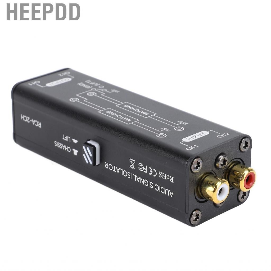 HEEPDD Music Interference Reducer Noise Eliminator Plug and Play ...