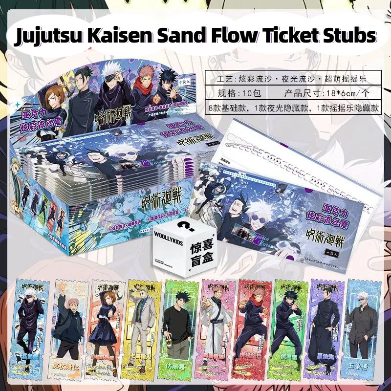 Jujutsu Kaisen Blind Box – Gojo Satoru & Itadori Yuji Acrylic Sand Flow ...