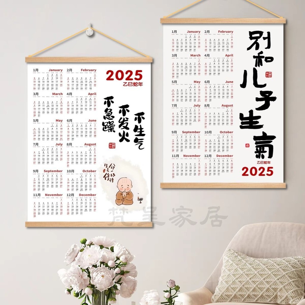 [Not easy to deform and crack] 2025 new calendar Year of the Snake ...