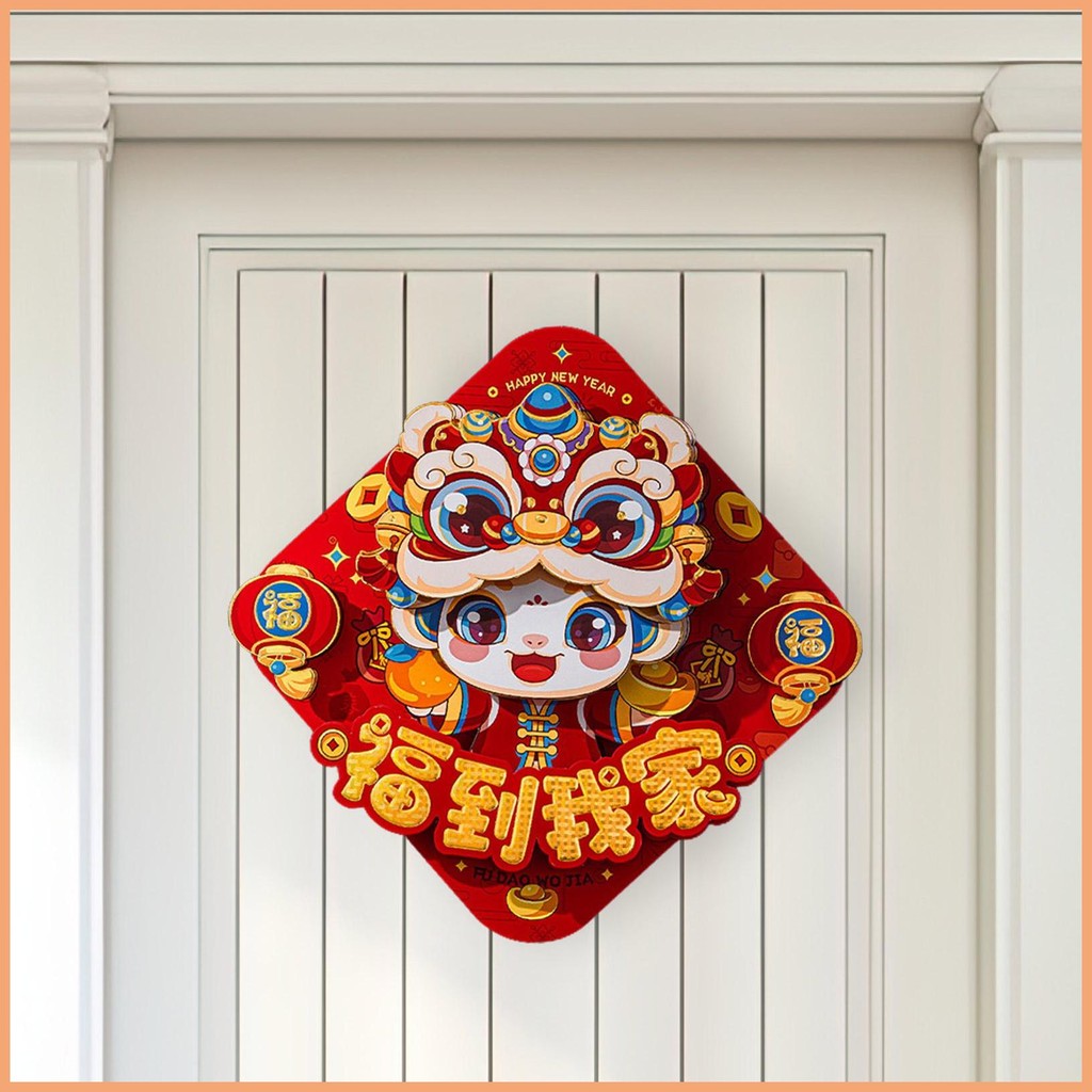Chinese New Year Couplets 2025 Paper Couplets Wall Stickers Chinese ...