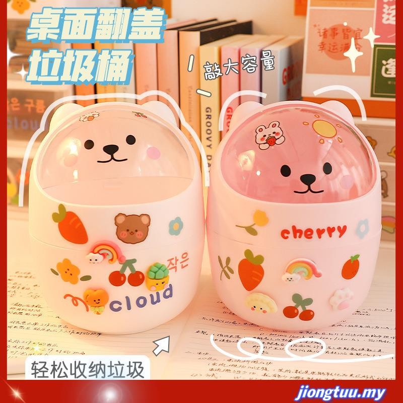 cute pencil case alat tulis cute barang cute barang Pen Holder Desktop ...