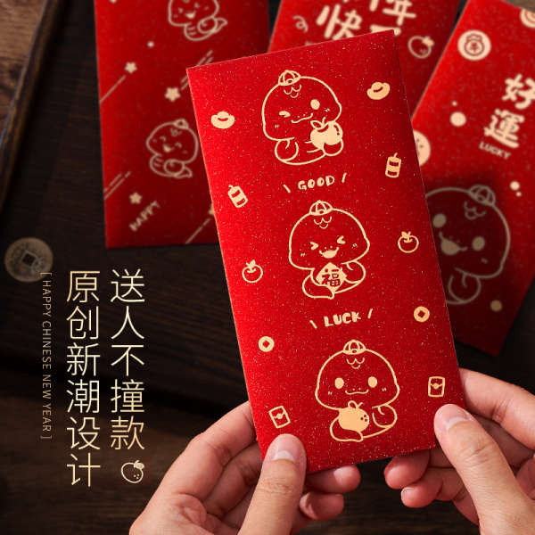 chinese new year angpow red packet snake year 2025 2025 New Year Red ...