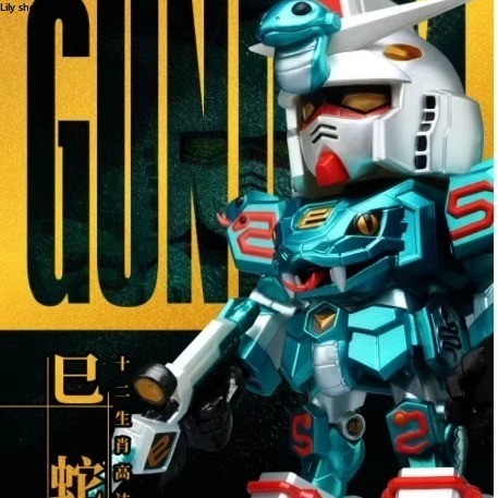 Genuine Bandai QMSVmini Gundam 2025 Snake Q Edition Year of the Snake ...