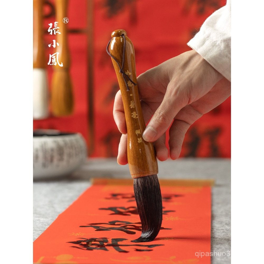 Zhang Xiaofeng Pen Berus Besar untuk Menulis Couplet, Khas untuk Watak ...