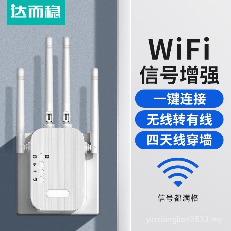 Darwen WIFI Penguat Isyarat Penguat Pengulang Wayarles ke Gigabit Berwayar 1200M Penghala ...