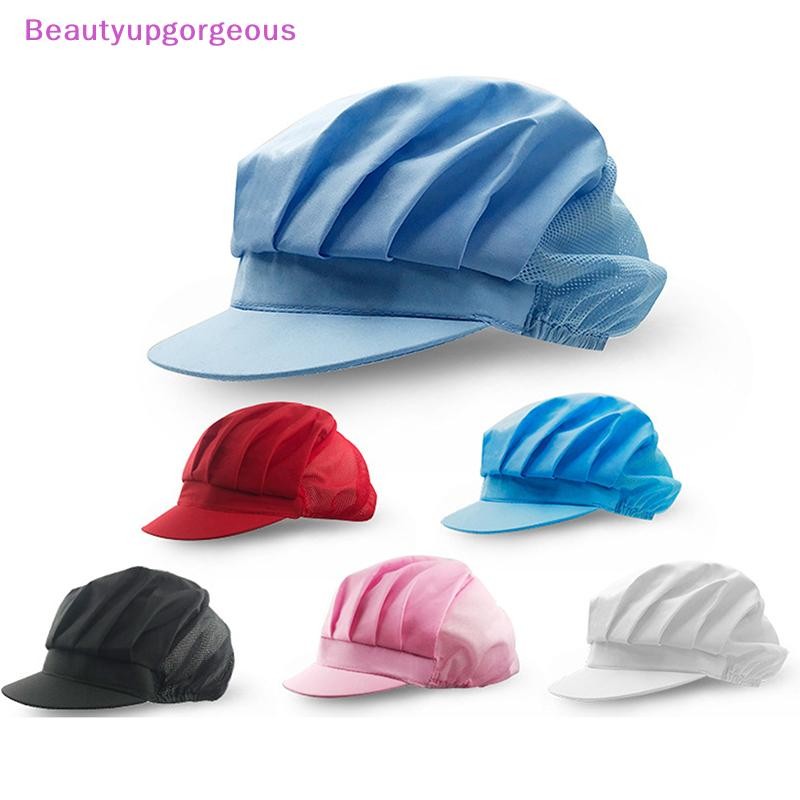 Beautyupgorgeous Chef Hat Dustproof Workshop Catering Hat Food Factory ...
