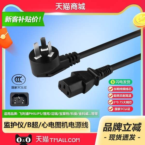 universal travel adapter travel adapter Philips PHILIPS Libang EDAN ...