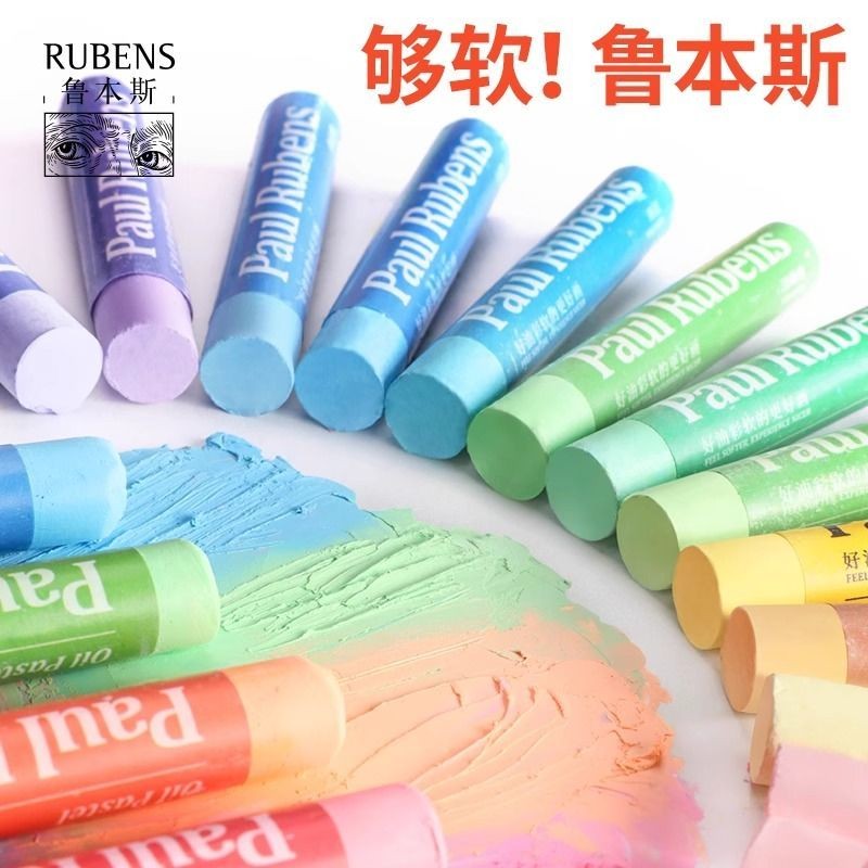 Rubens Oil Pastel Set Heavy Color Oil Pastel Soft Crayon Oil Pastel 24 ...