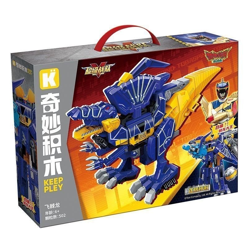 【Ready Stock】keeppley Super Sentai king kong transformable dinocore ...
