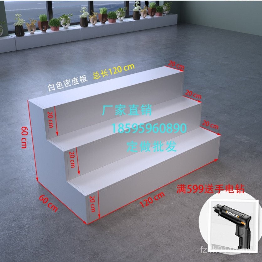 Shoe Hat Trapezoidal Ladder & Shelf Flower Shop Gift Display Rack Step ...