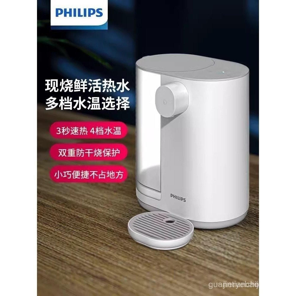 Philips smart dispenser air panas segera rumah kecil desktop dispenser ...
