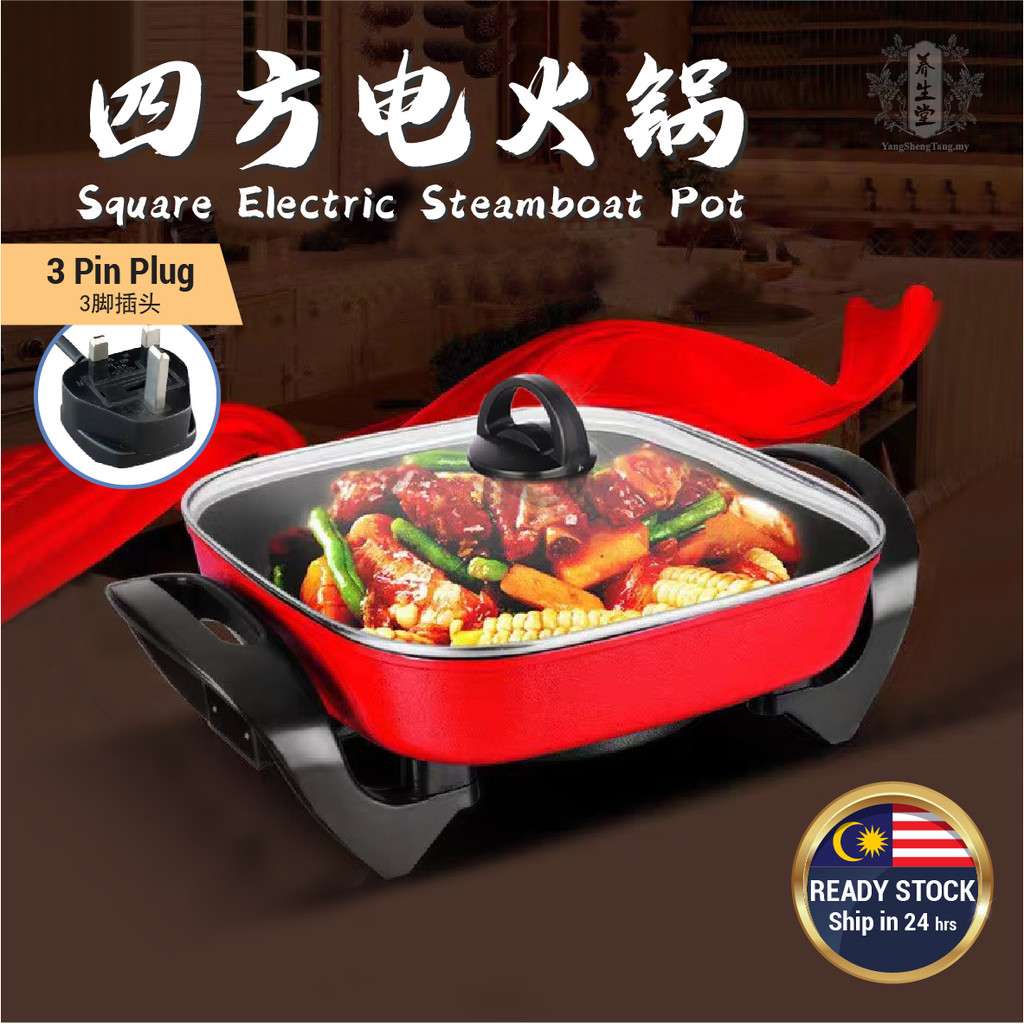 Square Electric Steamboat Pot Non Stick Pot 5L Periuk Persegi Pelbagai ...