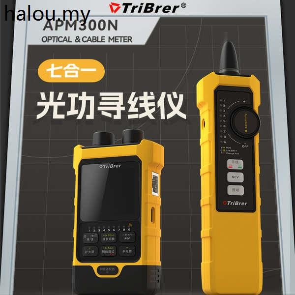Tribrer Shanghai Channel Optical Power Finder Rechargeable Optical ...