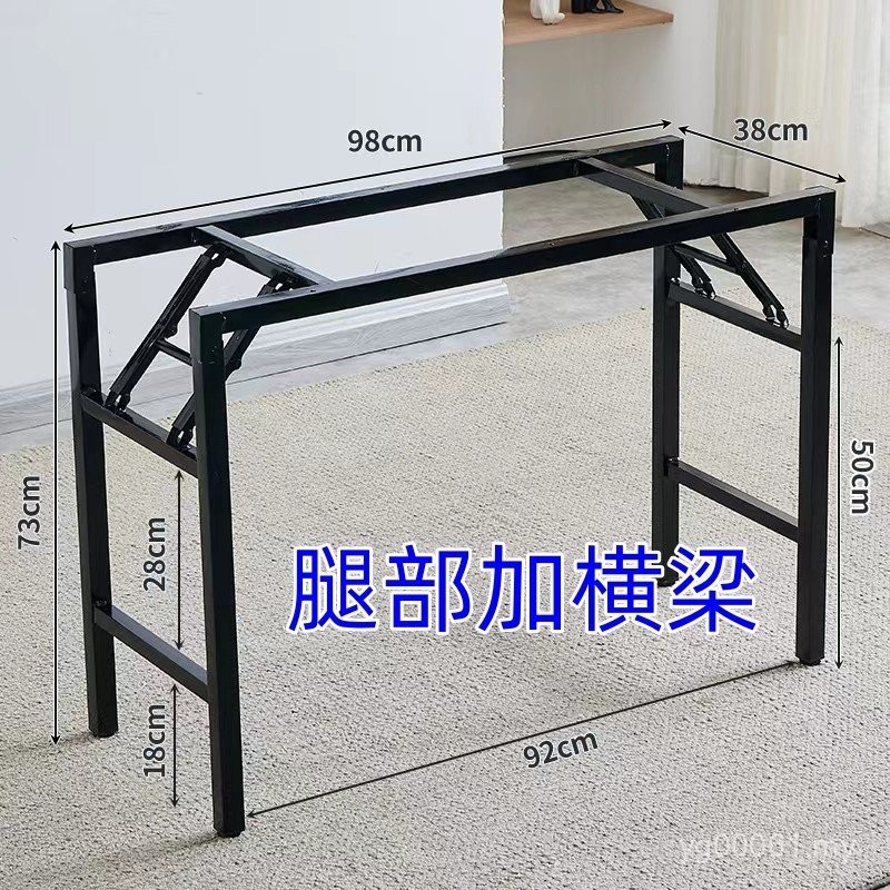 Long Table Iron Stand Table Stand Folding Simple Shelf White Double ...