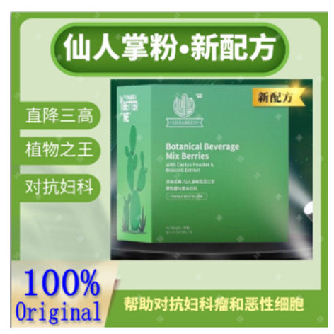 【buy 3 free 1】 CactusThe king of plants, cactus powder, new upgraded ...