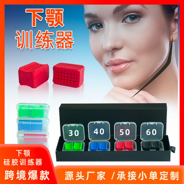 jawline exercise jawline jawline shaper Jurulatih Rahang Baru Latihan ...