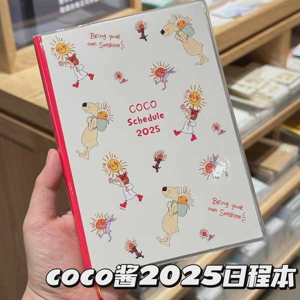notebook aesthetic notebook cute notebook a4 Jadual Sos Koko Baharu ...