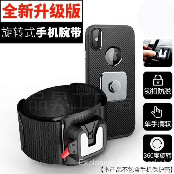 Lockable Rotatable Detachable Wrist Strap Arm Strap Wrist Bag Arm Bag ...