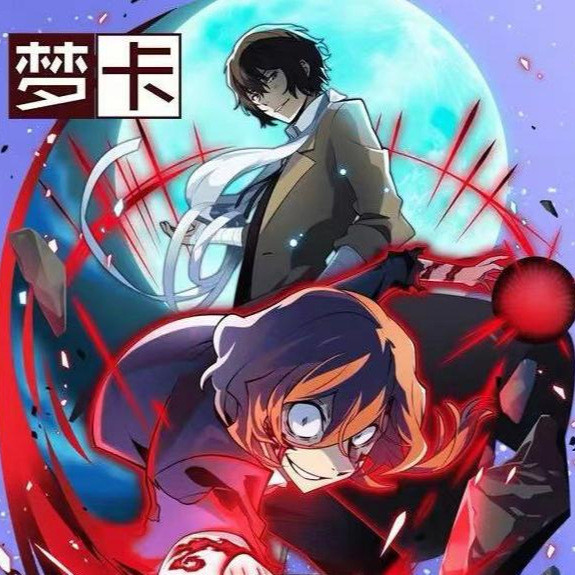Monka Bungou Stray Dog Card Mystery Box Reasoning Abnormal Battle ...