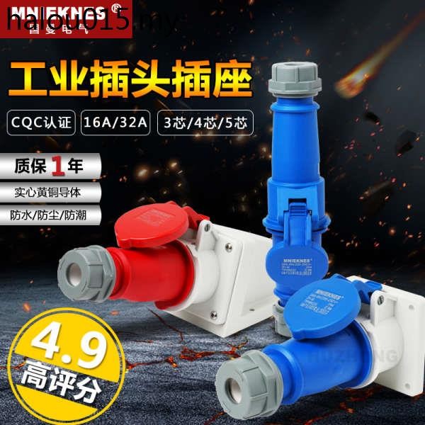 Aviation Industrial Plug Socket Connector Exposed Concealed 3 4 5 Holes ...