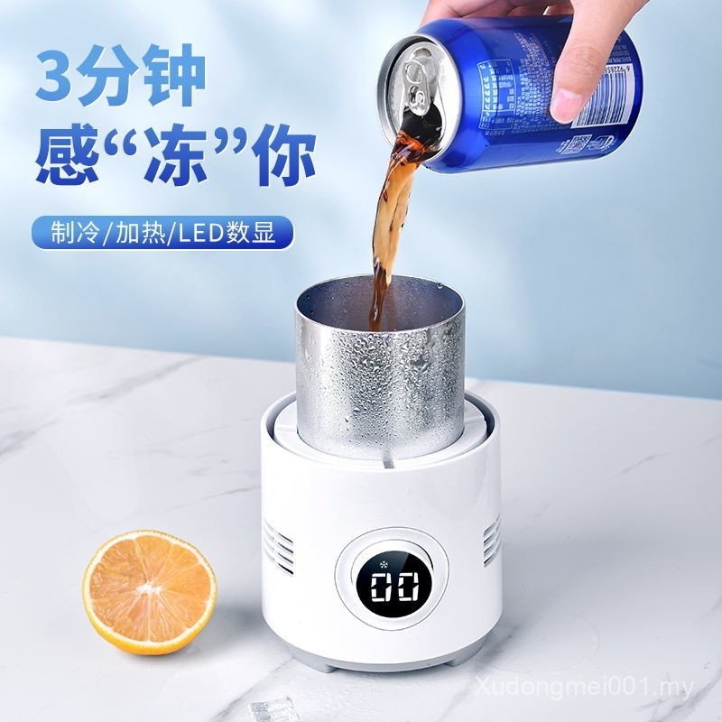Quick Refrigeration Cup Mini Student Dormitory Car Freezer Ice Rental ...