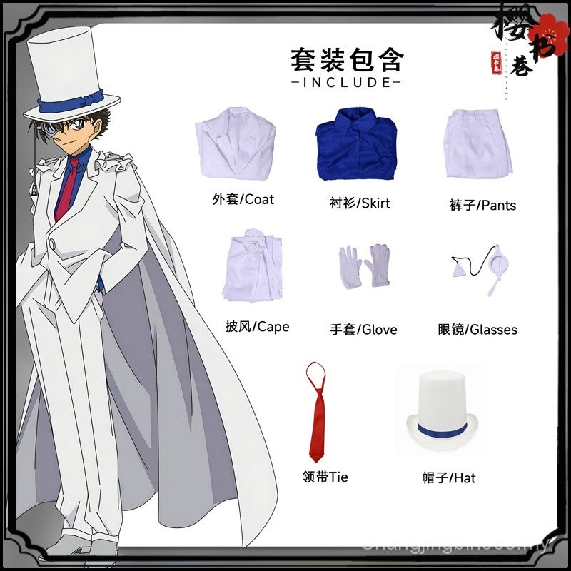 Phantom Thief Kidd Genuine Detective Conan Kuroha Fast Fighting Phantom ...
