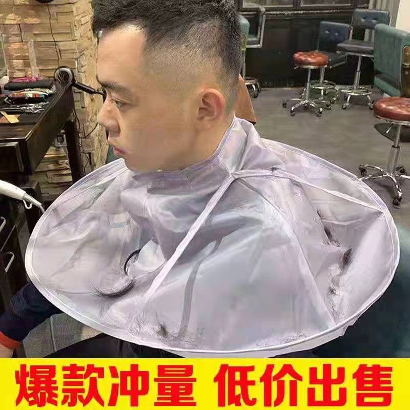 [Hot Sale] Adult Haircut Cloak Surrounding Cloth Waterproof Anti-Static ...